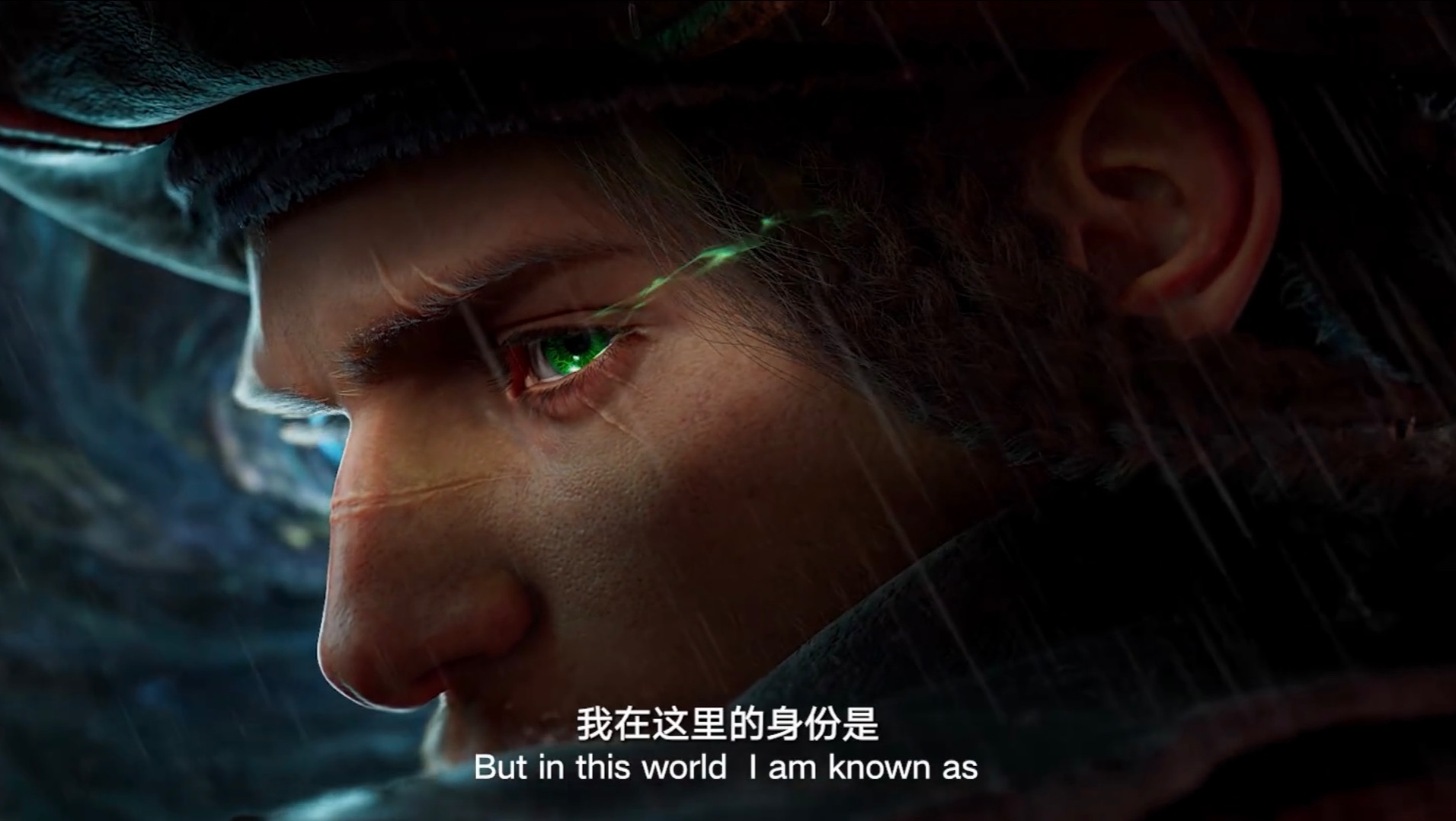 Огни морских глубин - Трейлер