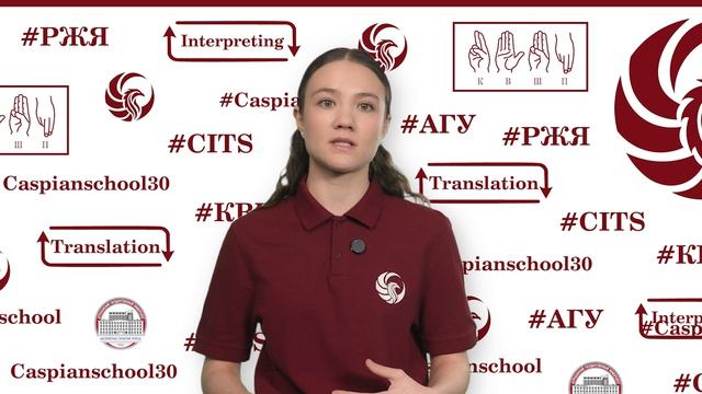 Международное сотрудничество