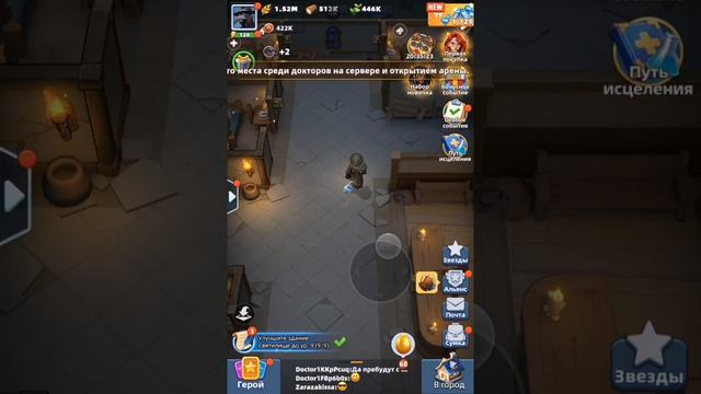 Играю в Last Asylum #6