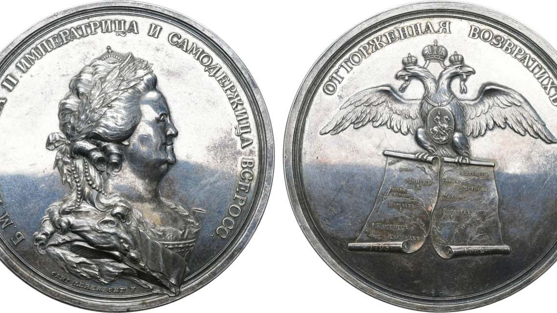 Аукцион 48. Лот 106 - Медаль 1793 года. Раздел Польши в 1773 и 1793 годах. Серебро.