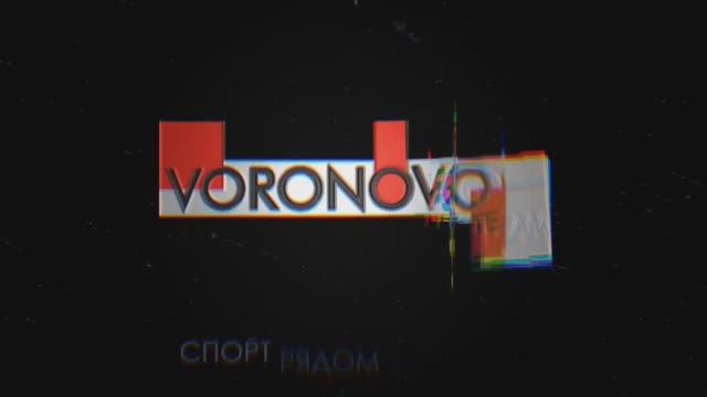 Наша качалка. Серия 1