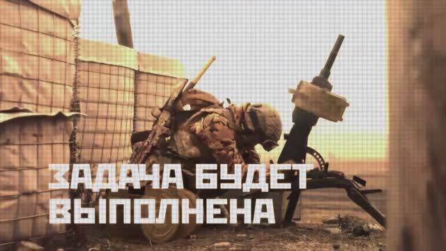 Защитники Отечества – выпуск 80