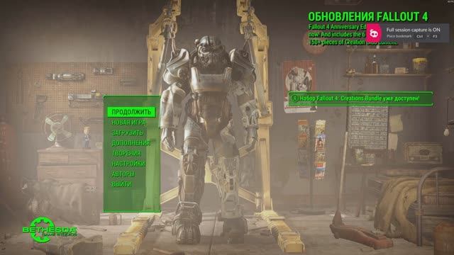 Fallout 4 2026.03.15 - 11.28.10.11