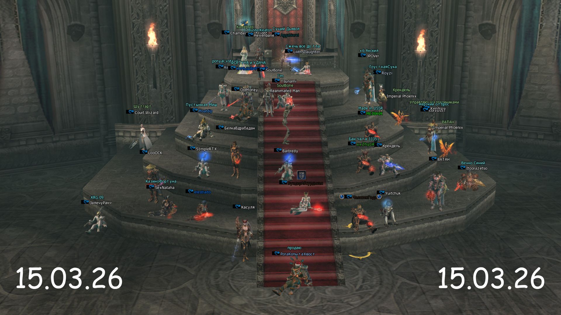 Lineage 2 Asterios Hunter x55 Осада