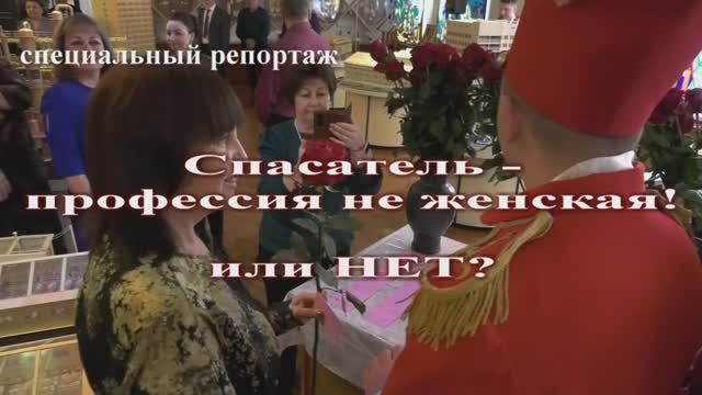 Профессия спасатель не женская. Или наоборот. Спасатель кинолог Анна Талалаева