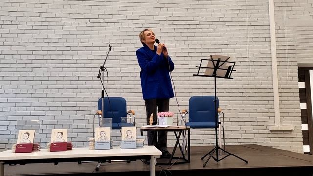 Музыкально-поэтический перфоманс и презентация сборников Ольги Гулинкиной и Агаты Софии