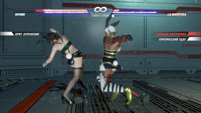 DOA6 2026.03.14 - 04.04.28.03