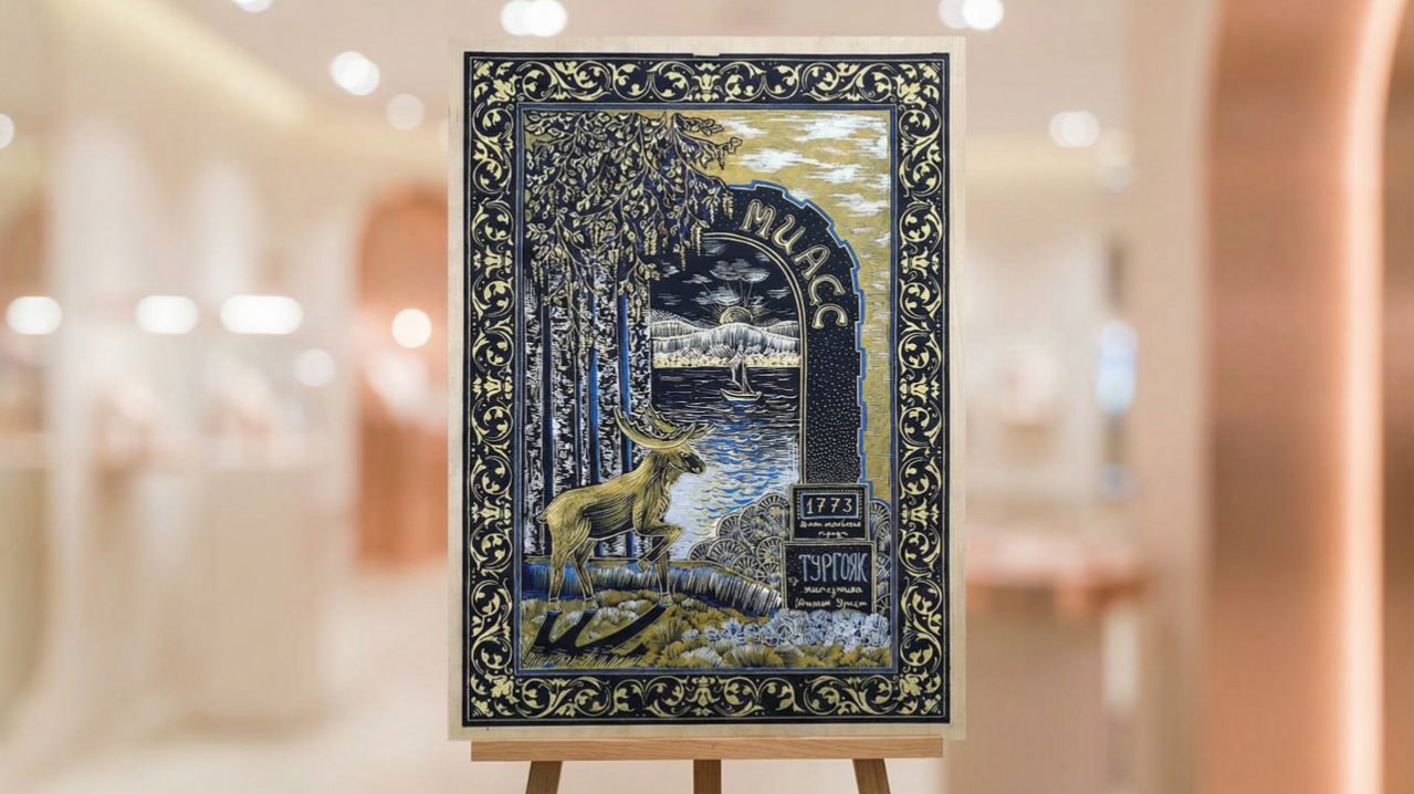 Символ города. Огнёва Софья. Фестиваль "Серпантин искусств"