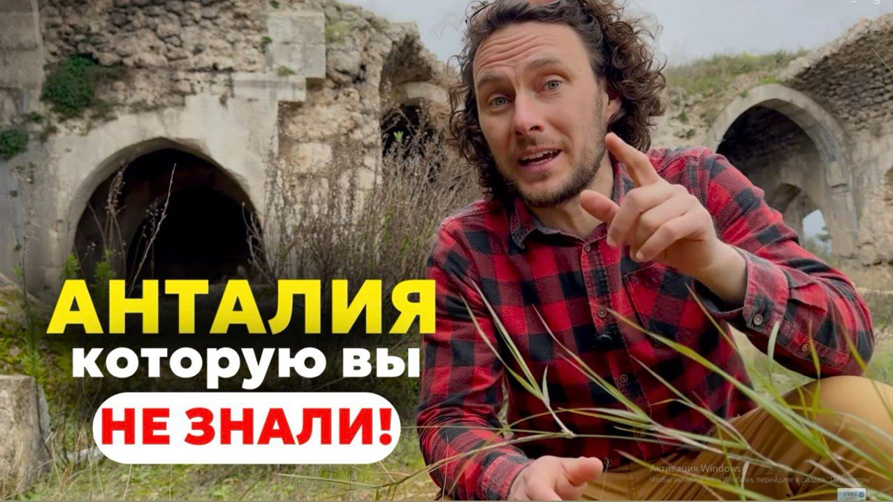 Секретные руины, которым более 2000 лет!