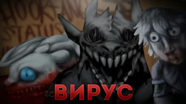 ЗАРАЖЕННЫЕ ДРАКОНЫ "КАК ПРИРУЧИТЬ ДРАКОНА" | РАЗБОР The How To Train Your Dragon Horror Infection AU