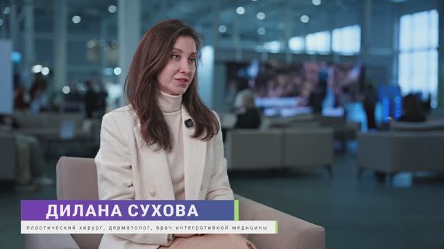 Эксперт Nutricon.Ru: Дилана Сухова, пластический хирург, врач интегративной медицины