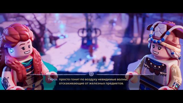 LEGO Horizon Adventures №04 ДИДЖЕЙ САЙЛЕНС