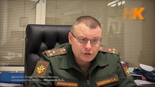Евгений Федоров - перегорворы, проблема суверенитета