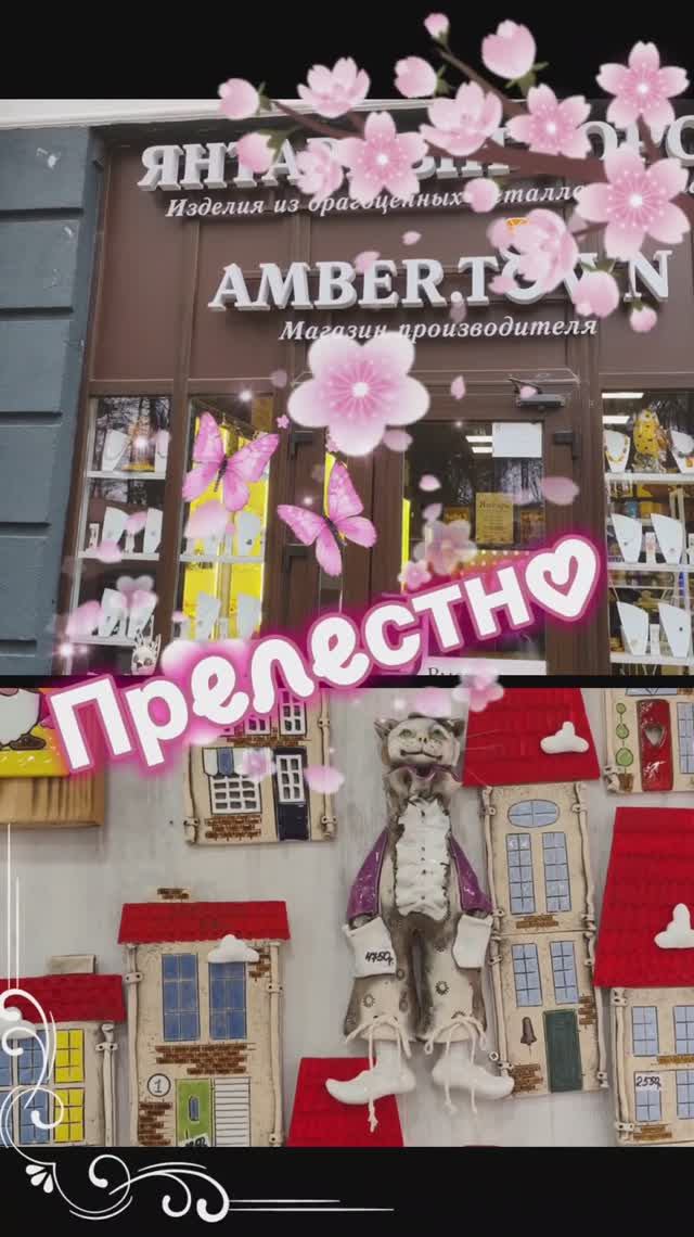 🌸Красота спасёт Мир🌸