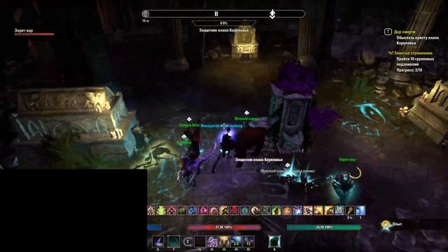 Lets learn english in eso #493