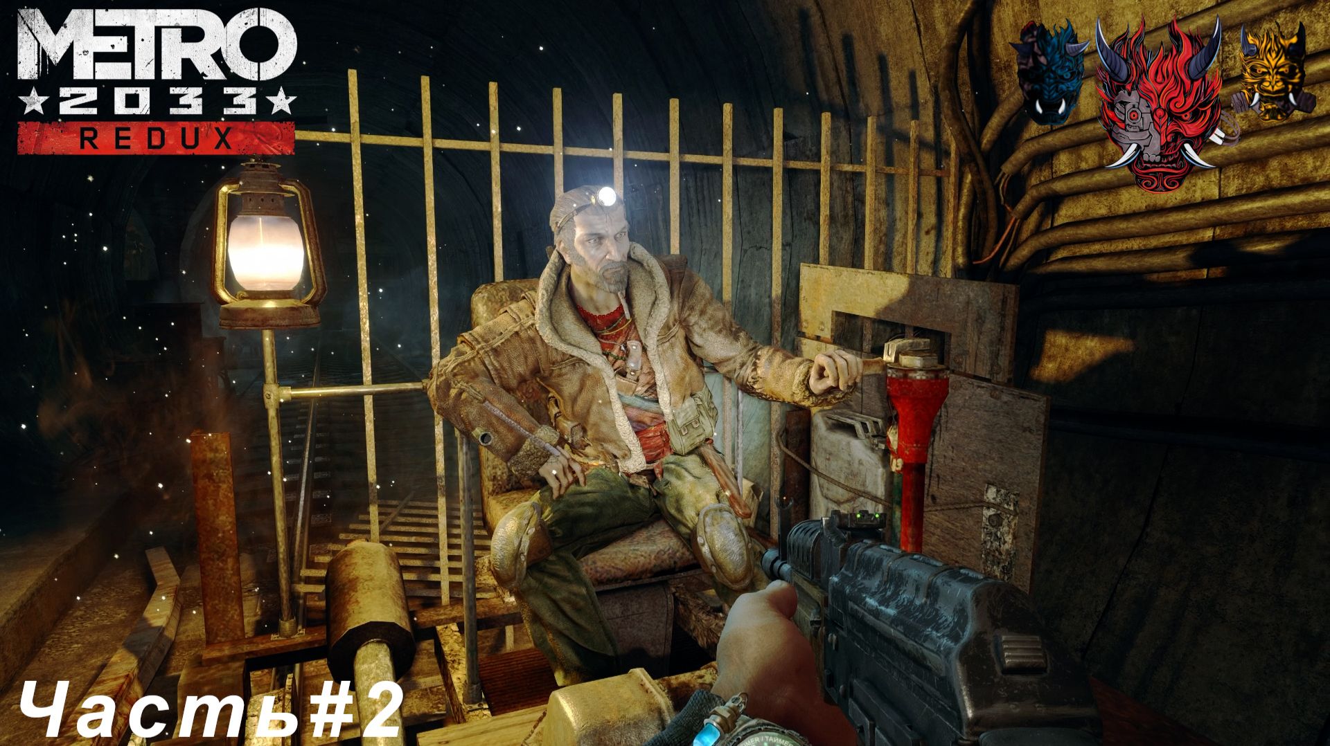 Metro 2033 Redux Часть#2 Знакомство с Ханом