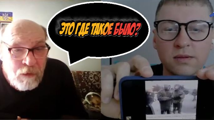 ГОРЕ-РАЗВЕДЧИК из 404 не смог вычислить русскогоБЛОГЕРА