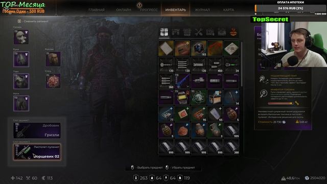 Рассуждение об игре Pioner Проверенные товарищи и странные обновления