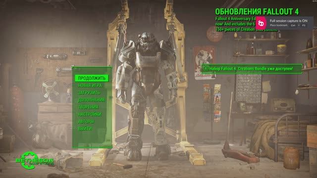 Fallout 4 2026.03.14 - 14.06.23.03