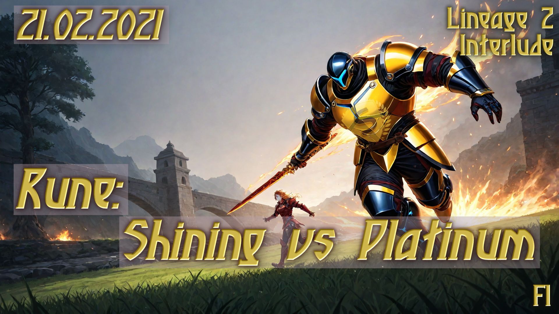 2021. F1 - Осада Rune