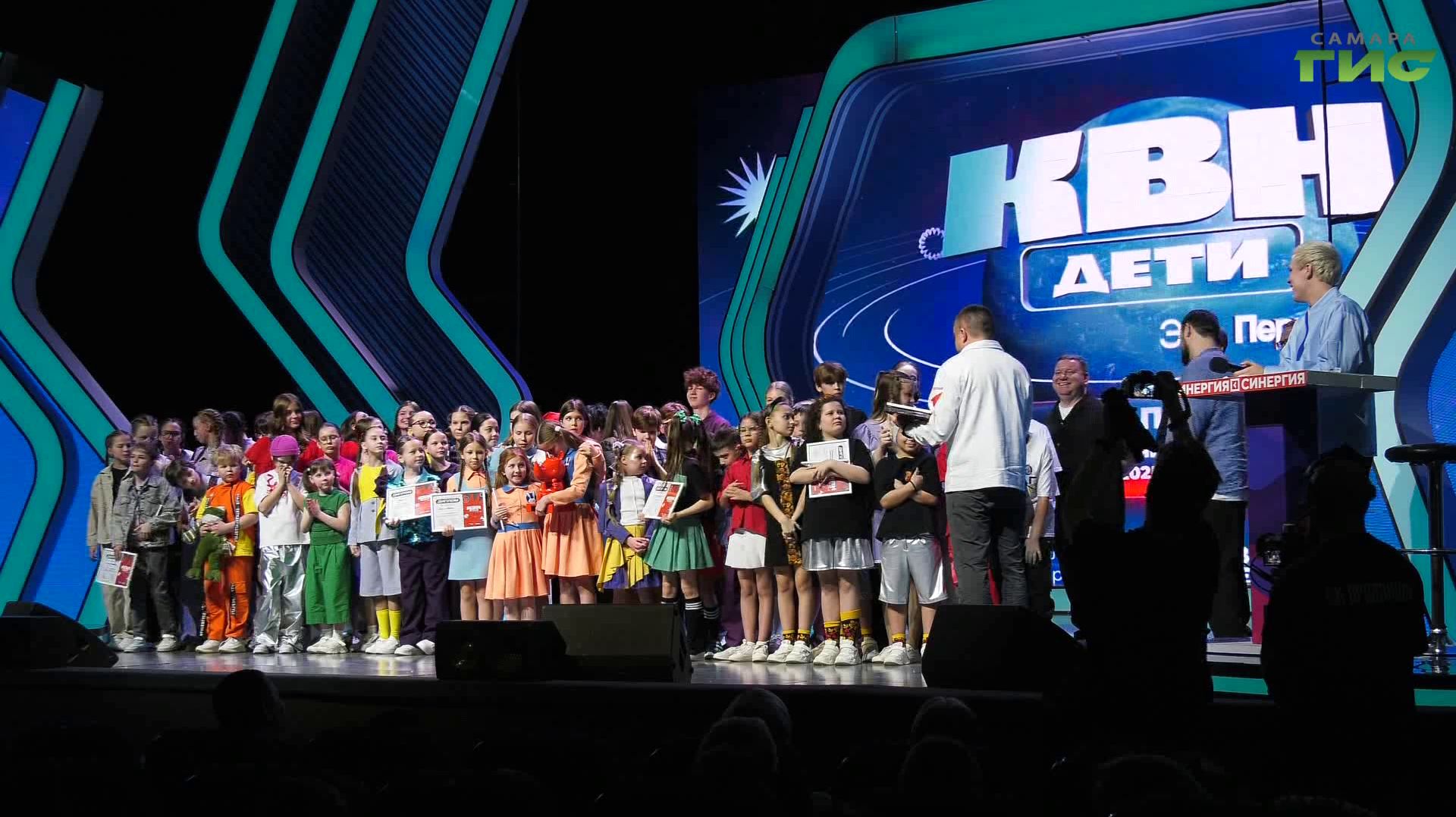 Юниор‑лига КВН собрала в Самаре весёлых и находчивых из разных регионов страны