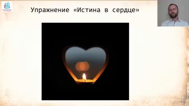 Вечный генератор жизненных сил | ВВОДНЫЙ.mp4