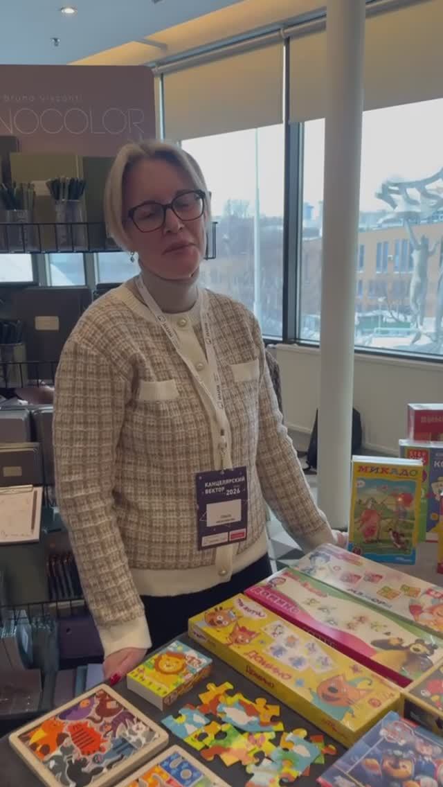 Канцелярский Вектор 2026 СТЕП ПАЗЛ