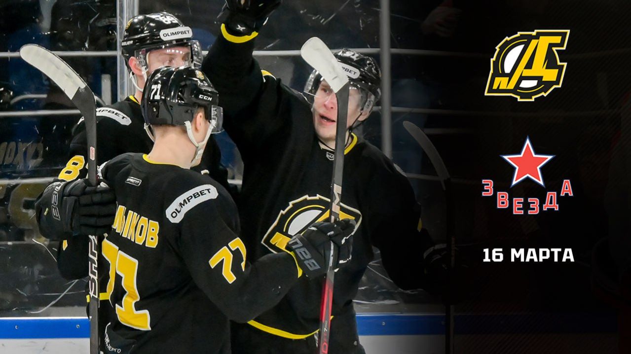 ДИЗЕЛЬ - ЗВЕЗДА. ОБЗОР МАТЧА