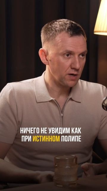 КТ при полипах. Доктор Лисенкова