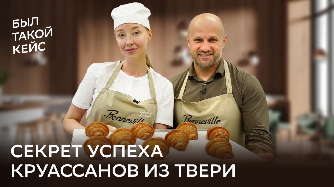 Как создать место, куда возвращаются? Был такой кейс: кафе Bonneville в Твери