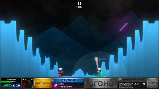 ShellShock Live - 4 серия - EPIC FAIL