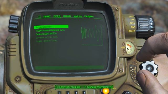 Fallout 4 2026.03.16 - 11.48.13.03