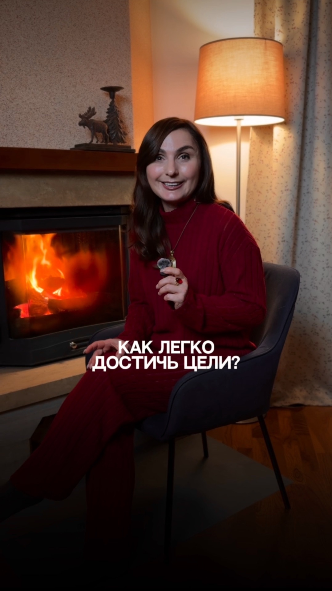 Важное правило финансовой цели