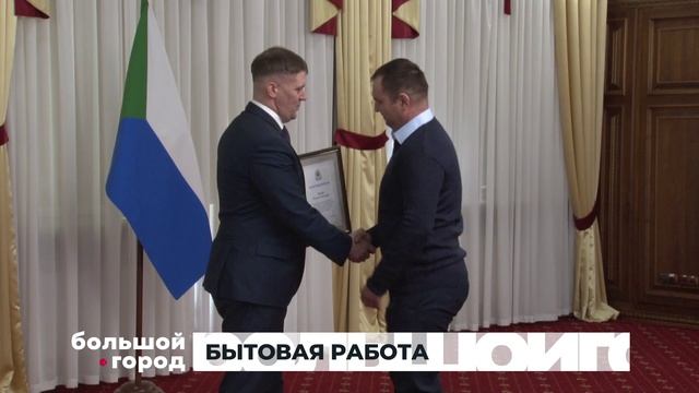 БЫТОВАЯ РАБОТА. Большой город 16/03/2026