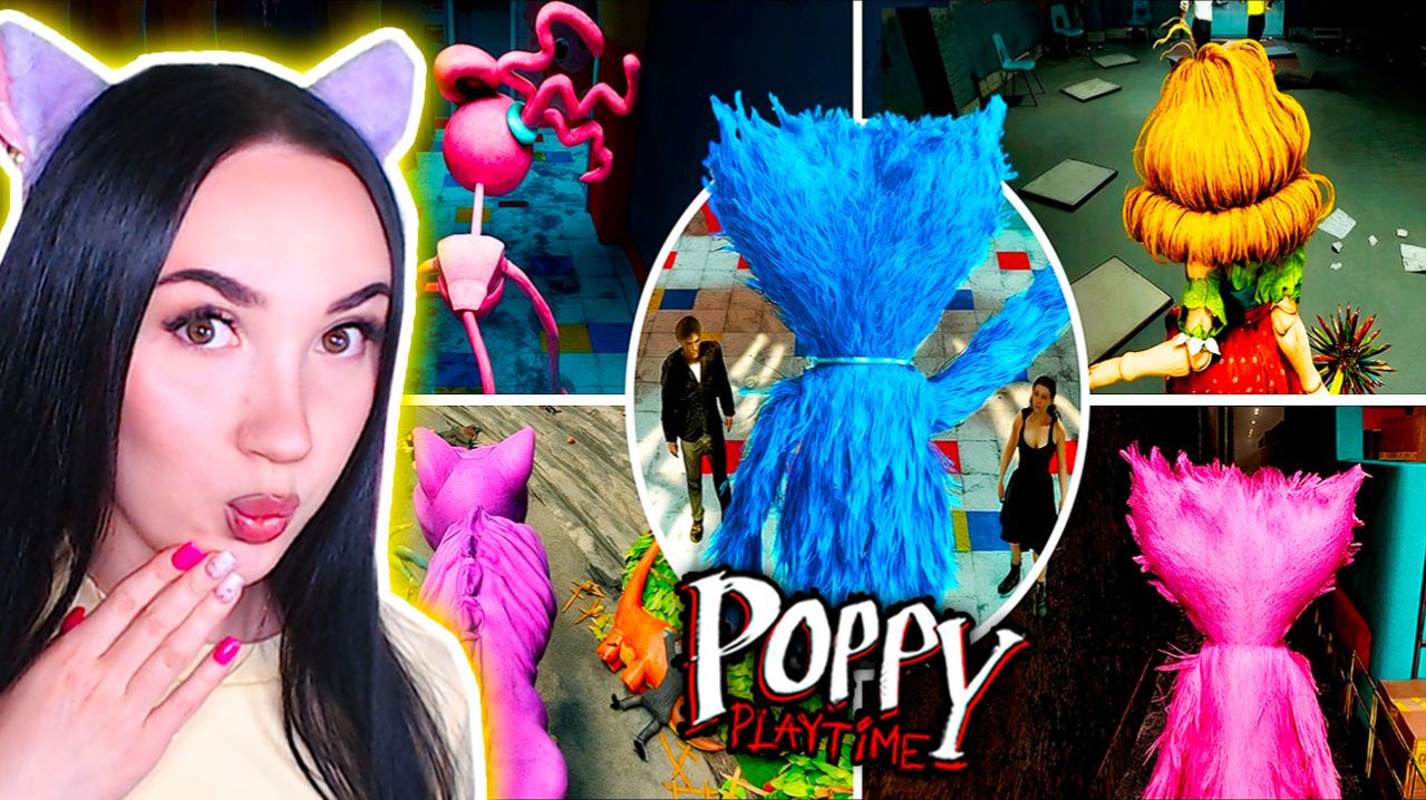 🌟ВЕСЬ ЧАС РАДОСТИ от ЛИЦА МОНСТРОВ в ПОППИ ПЛЕЙТАЙМ! ➤ Poppy Playtime