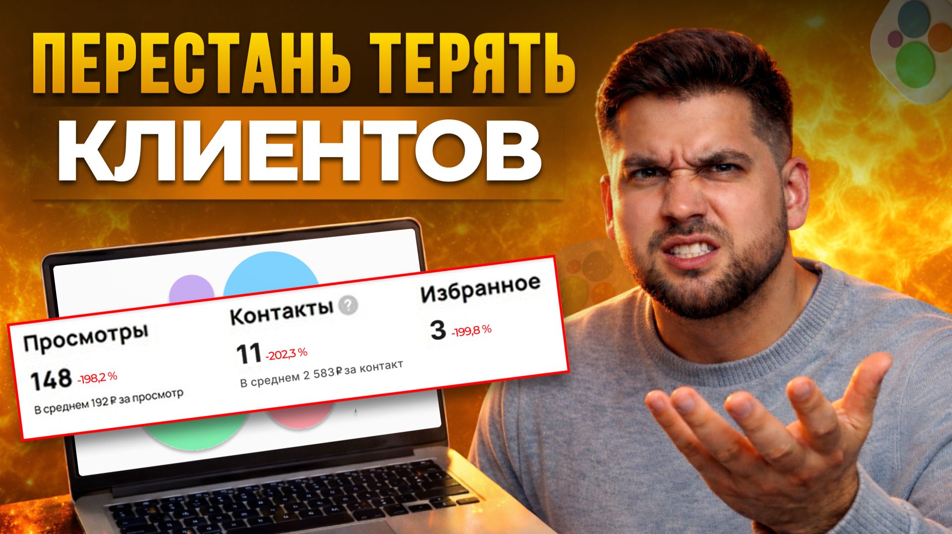 Как создаётся ИДЕАЛЬНОЕ объявление на Авито? ЧТО я понял за 8 ЛЕТ?!