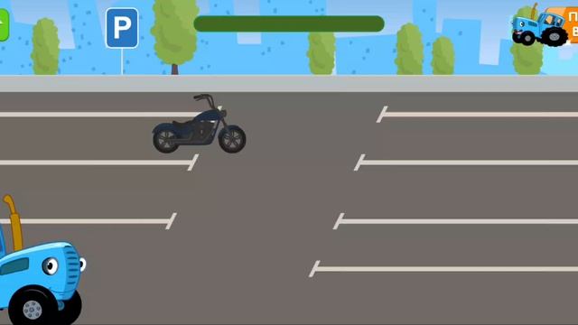 Синий Трактор / Развивающая Игра Для Детей