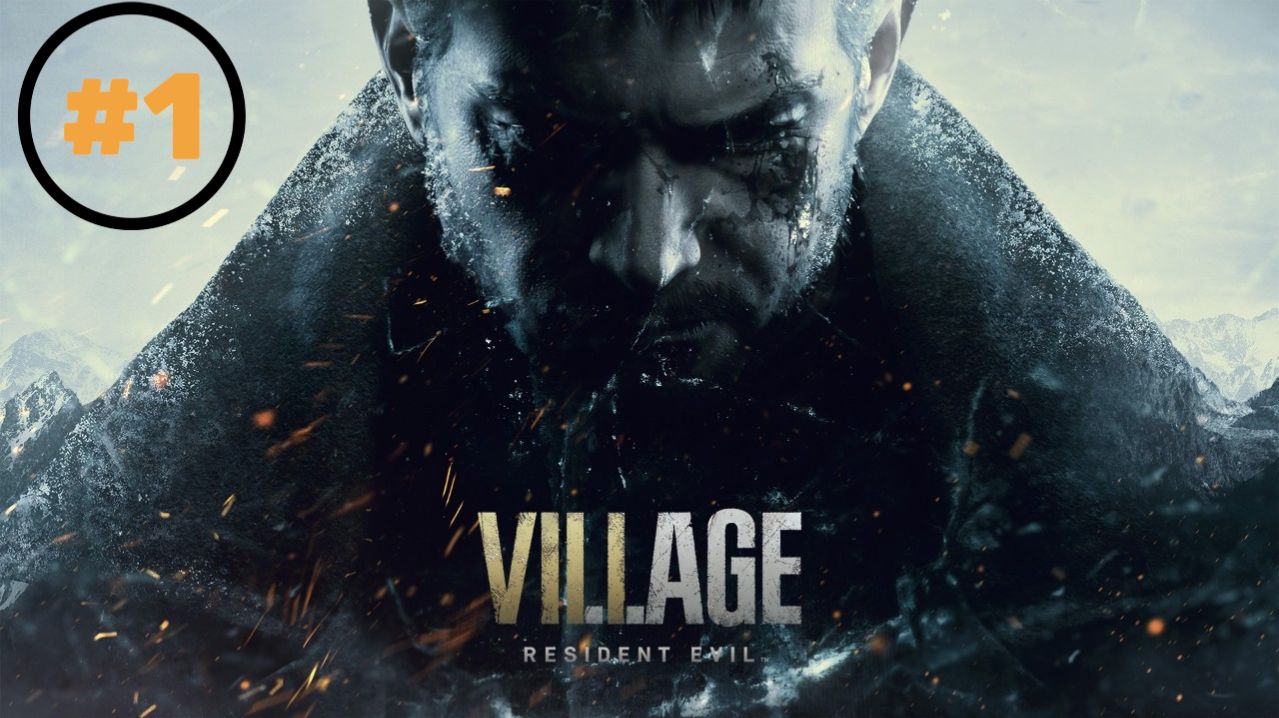 Resident Evil Village прохождение часть 1