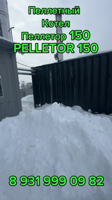 Что делать если не спели подвести газ?