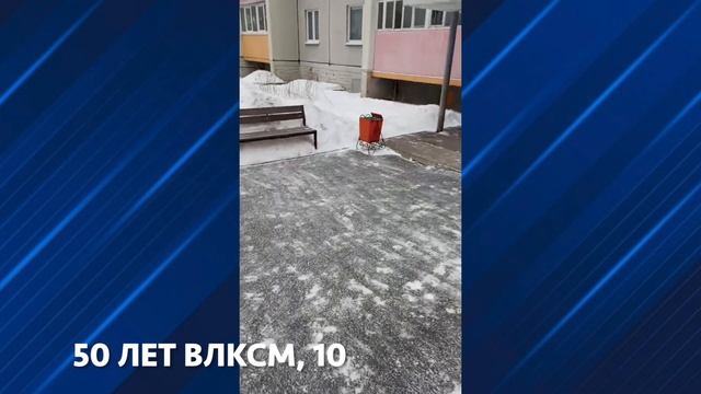 Содержание жилья примеры февраль 2026