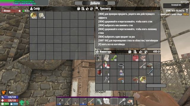 🌷Первый  День Весны🌷🧡7 Days to Die 🧡Обновление V 2,6🧡Выживаем вместе с Юльчиком.🧡