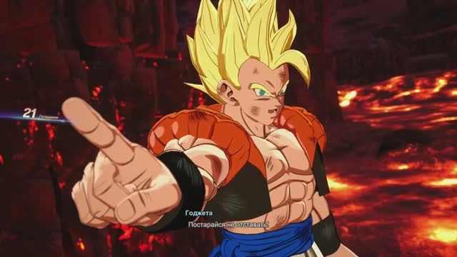 DRAGON BALL - Sparking gmv  Scream Thousand Foot Krutch