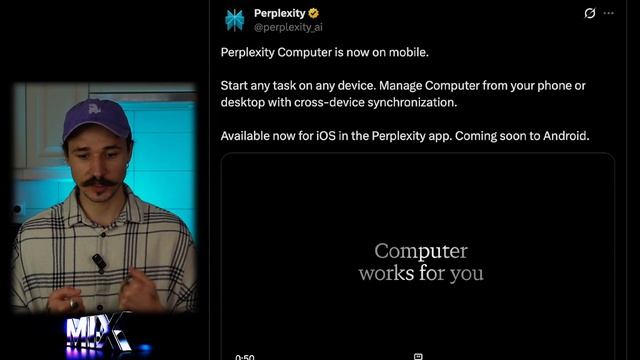 Персональный компьютер от Perplexity