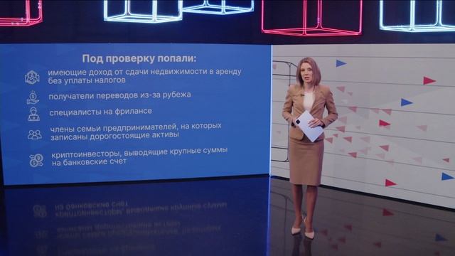 ФНС будет мониторить соцсети в поисках должников. Новости экономики 12.03.26