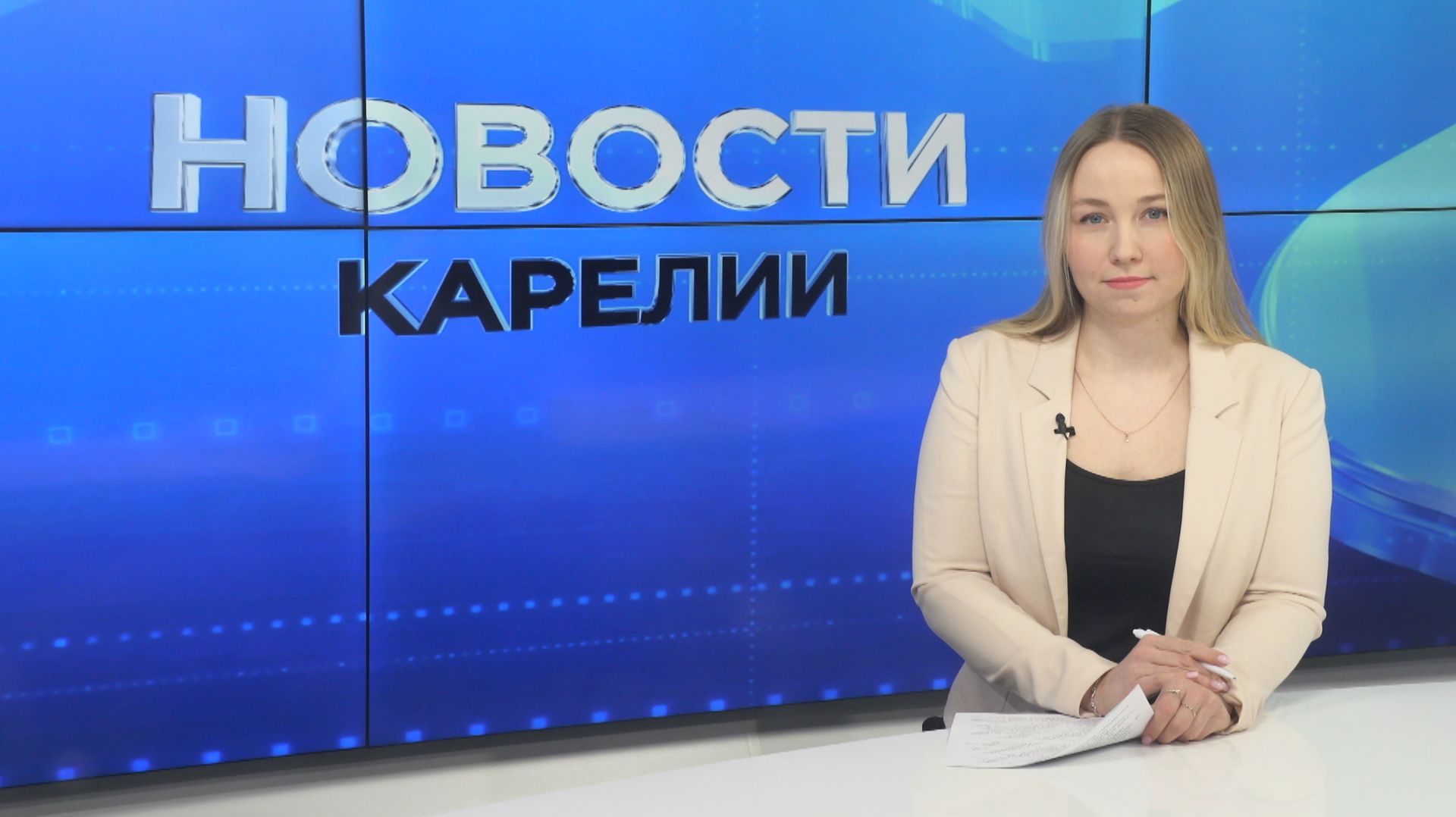 Новости Карелии с Юлией Бараевой | 16.03.2026