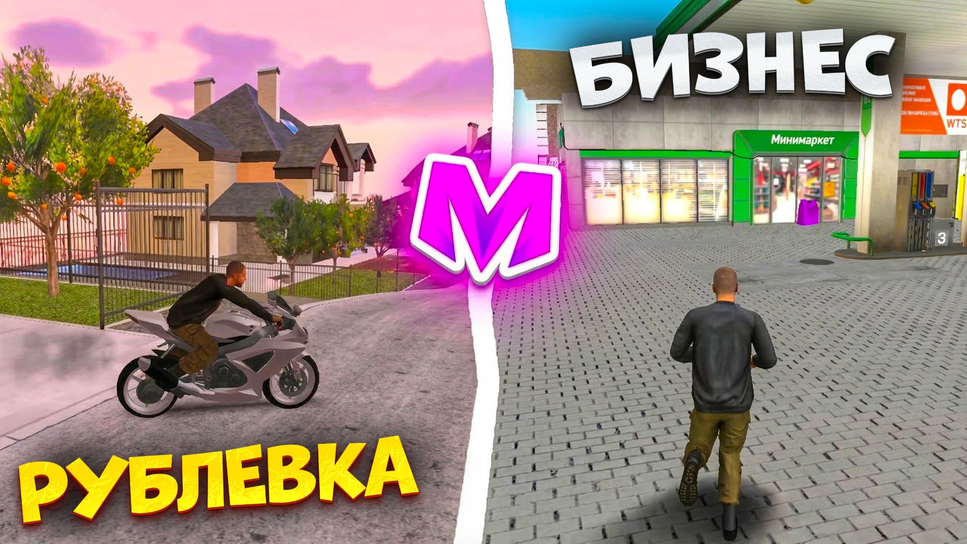 😍Я ЗАШЁЛ НА ОБТ НОВОГО ГОРОДА ЮЖНЫЙ В МАТРЕШКА РП. УРА! ОБНОВА НА МАТРЕШКА РП