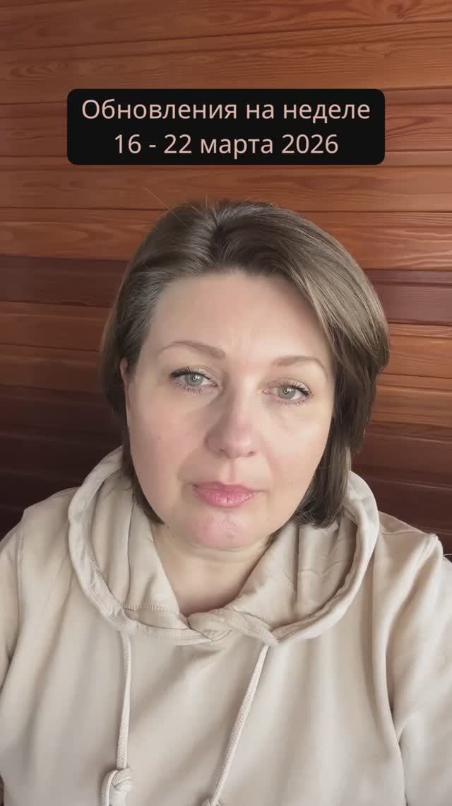 Обзор недели с 16 по 22 марта - новое активно входит в нашу жизнь