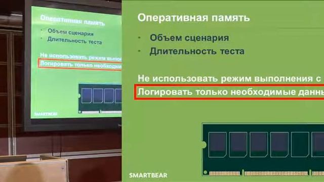 SQA Days 24 — Николай Миронцев, Агент для симуляции трафика. Кто он
