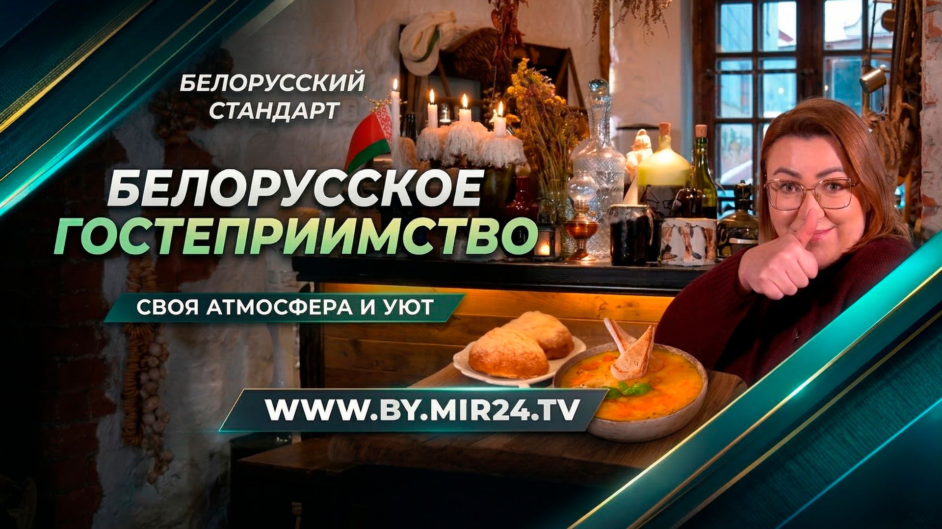 Выходные в Гродненской области. Маршрут для любителей мистики, старины и вкусных открытий