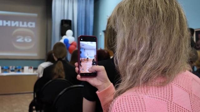 Чемпионат по чтению вслух «Страница 26»